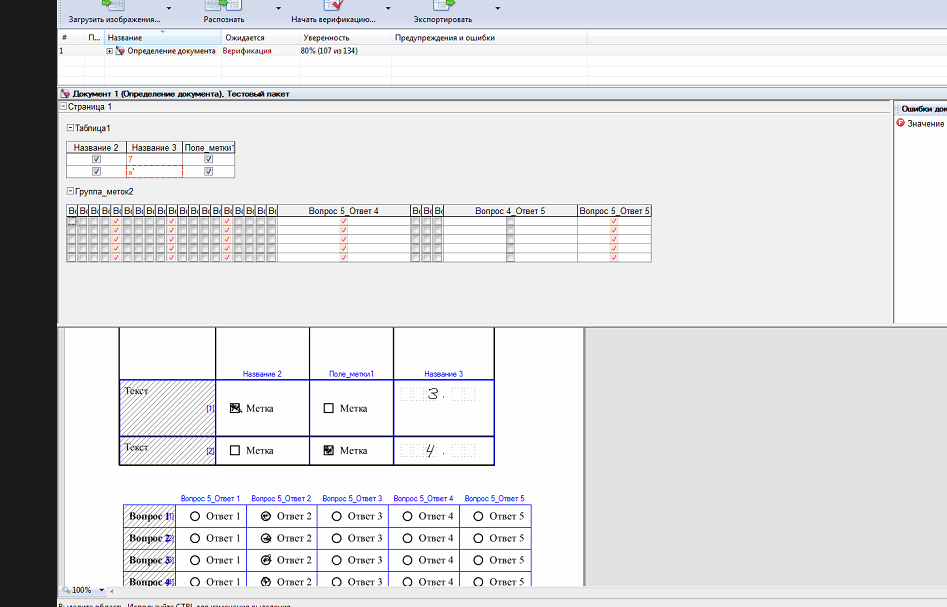 FC form designer table with checkbox – Help Center